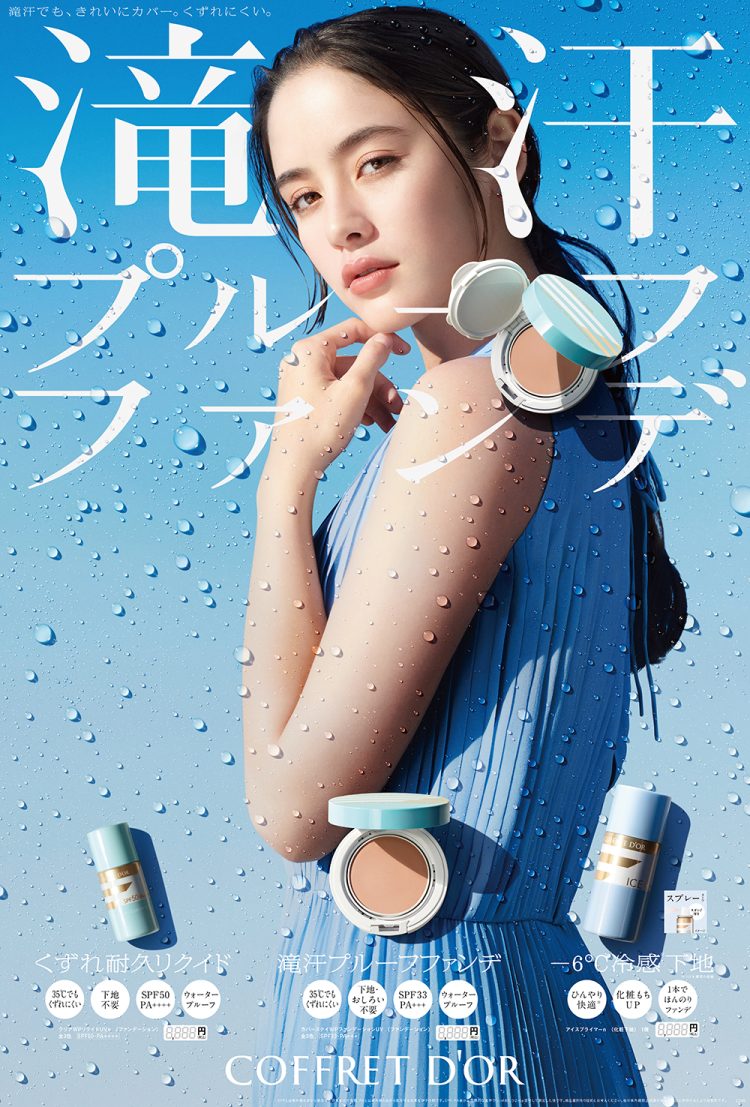 Works | 株式会社HIBI